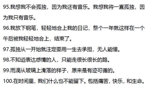 popo写得好的作者