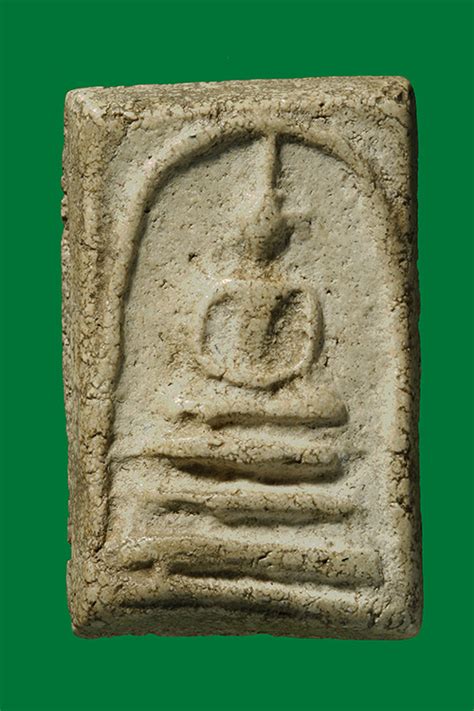 หลวงปู่ภู พิมพ์สามชั้นโย้