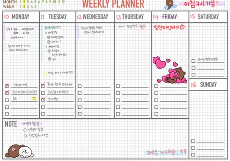 아이패드 굿노트 활용법 스티커로 꾸미는 굿노트 And 위클리 플래너 굿노트 속지 무료 공유 네이버 블로그