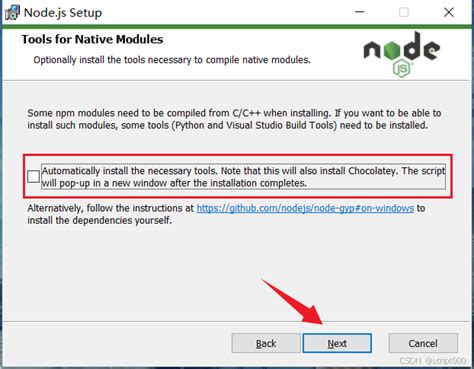 Nodejs Vue3安装与配置、启动教程(保姆收藏级)。node安装vue3 Csdn博客 Nodejs Vue3安装与配置、启动教程(保姆收藏级)。node安装vue3 Csdn博客