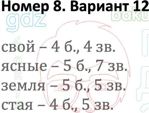 ГДЗ чтение работа с текстом Рабочая тетрадь 3 класс Крылова решебник ...