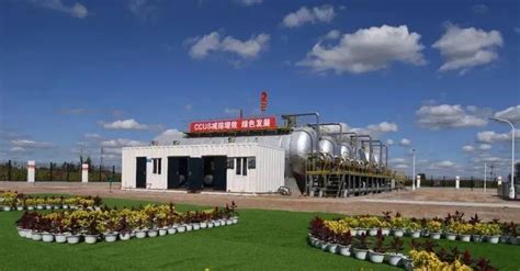 中国石油启动300万吨CCUS重大工程示范项目焦方正提出这些要求 石油圈