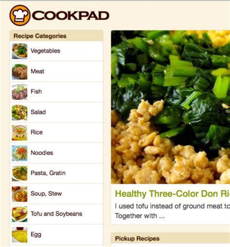 The English Version Of Cookpad The Largest Recipe Site In Japan