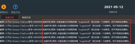 Hookswork多账户跨平台mt4跟单软件 一般 Mql5 算法交易论坛