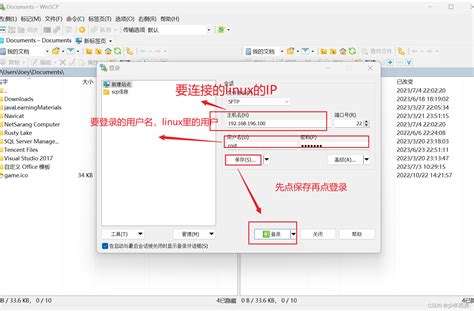 免费终端tabby Terminal和winscp下载与安装tabby Terminal 下载 Csdn博客