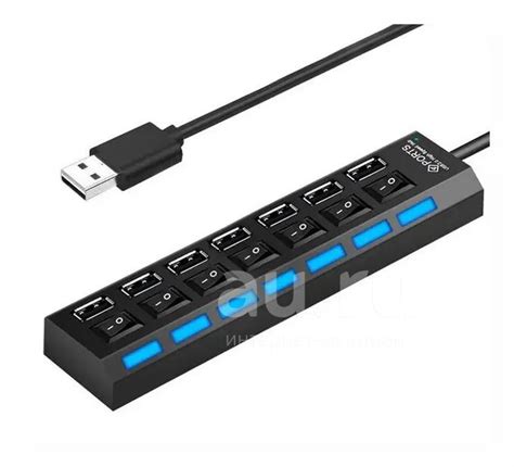 Usb 2 0 Hub на 7 портов с возможностью подключения внешнего питания — купить в Красноярске
