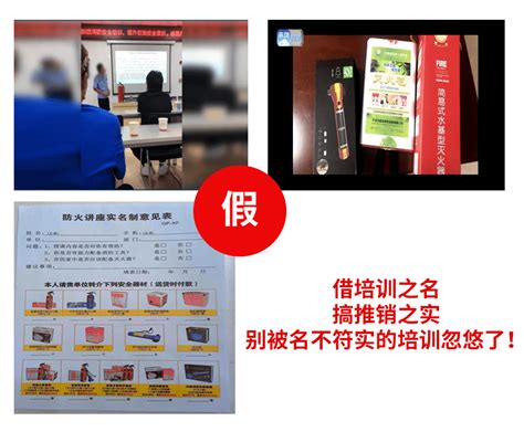 会泽人别信！假的！假的！假的！云南省救援声明