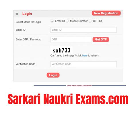 UPSC OTR One Time Registration Online Apply Link