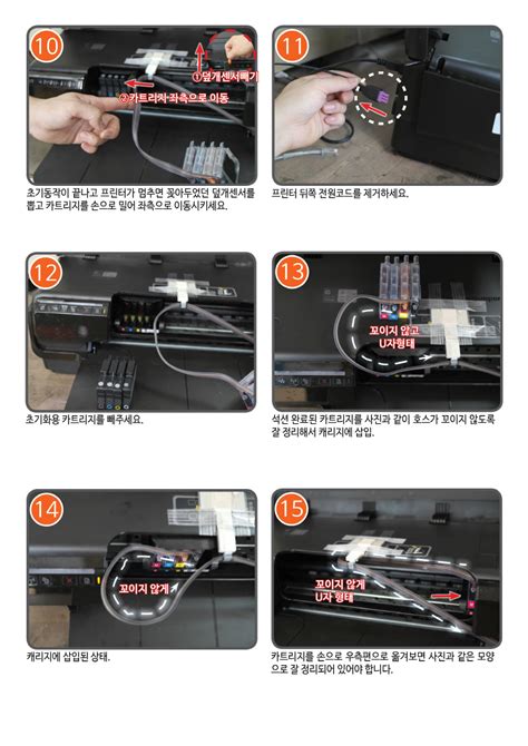 무한테크잉크 오리진~ 무한잉크 프린터복합기 최고품질서비스를 자랑합니다