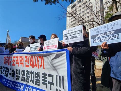 전세 반환도 대출연장도 안되고 건축왕 피해 실직 30대 극단선택종합 파이낸셜뉴스