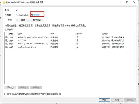 你当前无权访问该文件夹 解决你当前无权访问该文件夹拒绝你访问该文件夹您当前无权访问该文件夹 Csdn博客