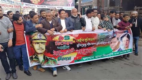 ১৪ ডিসেম্বর শহীদ বুদ্ধিজীবী দিবস জাতির শ্রেষ্ঠ সন্তান সকল শহীদ বুদ্ধিজীবীর প্রতি বিনম্র