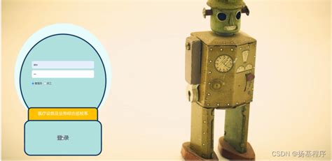 Javajspssm医疗设备及业务综合巡检系统【2024年毕设】 Csdn博客