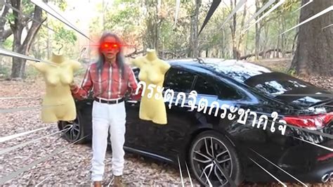 The Flash Key ช่วงนี้เป็นไรไม่รู้อยาก ได้หุ่นปลอมหวะ