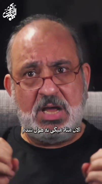 تن دادن به رابطه جنسی اسکپتیک وایز Youtube