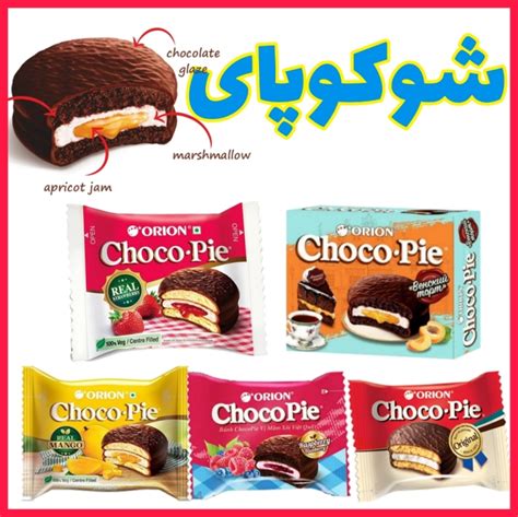 شکلات خارجی نوتلا کیت کت اسنیکرز هوبی