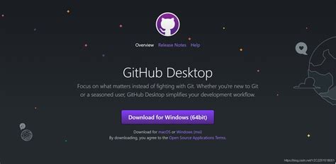 怎样快速下载githubdesktopgitdesktop下载慢 Csdn博客
