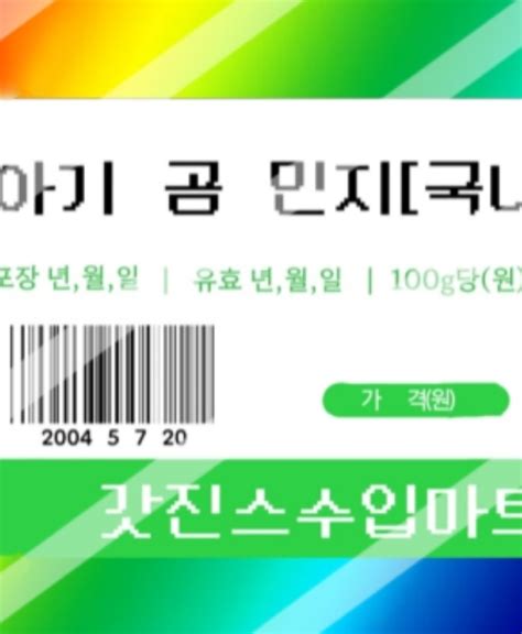 Blip 진짜 네 첫사랑