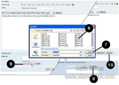 การตั้งกระทู้ในเว็บบอร์ด Phpbb