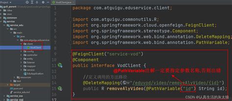 谷粒学院16万字笔记1600张配图十二——课程管理 Csdn博客
