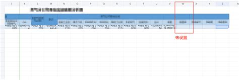 在W列之后添加compute计算函数导致整个报表都无法显示 Issue jeecgboot JimuReport GitHub