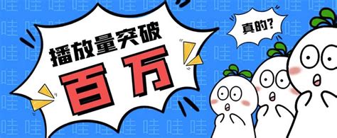 抖音短视频播放量秒刷 轻松上万播放【教程 软件分享】