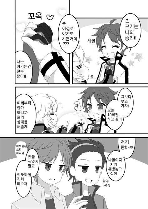 월트리에 있는 나님님의 핀