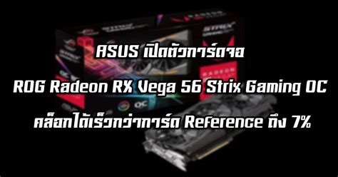 Asus Rog Radeon Rx Vega Strix Gaming Oc Reference