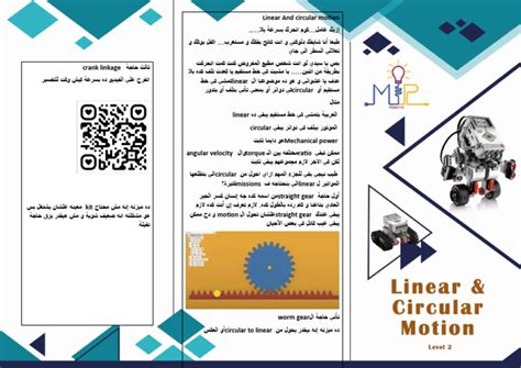 Linear Circular Pdf