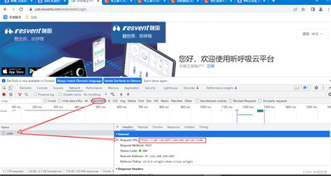 interface接口自动化登录图文验证码问题的解决办法 接口自动化登录遇到2层校验怎么办 csdn博客