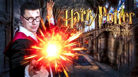 ГАРРИ ПОТТЕР И ТАЙНАЯ КОМНАТА [СТРИМ] ПРОХОЖДЕНИЕ №1 СНОВА В ХОГВАРТС Youtube
