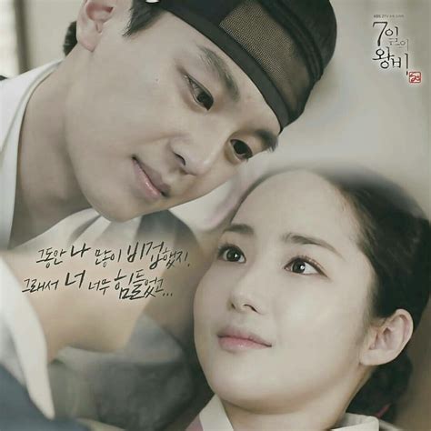 Queen For Seven Days Queen For Seven Days Korean Drama Series