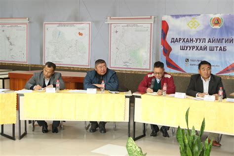 ГАМШГИЙН ЭРСДЭЛИЙГ БУУРУУЛАХ ОРОН НУТГИЙН ЗӨВЛӨЛИЙН ЭЭЛЖИТ ХУРАЛДААН БОЛЛОО