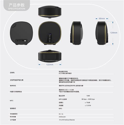 MUSKY DY52 TWS无线蓝牙立体声音箱 深圳市鑫义恒数码数码有限公司