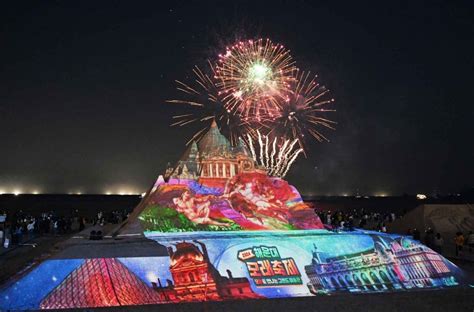 해운대 모래축제 2025 05 16~2025 05 19