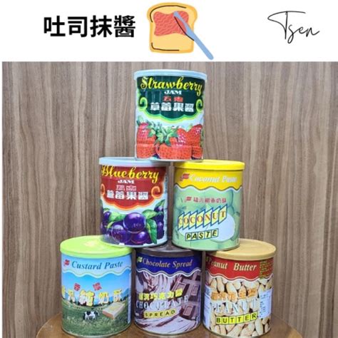 福泛抹醬 五惠果醬 巧克力醬 椰香奶酥 花生醬 純奶酥 藍莓果醬 草莓果醬 蝦皮購物