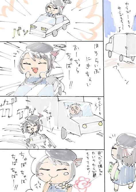 大空スバル「どうしても歯科医の手を舐めたい 大空スバル 」pipe🚑🌲🥐の漫画