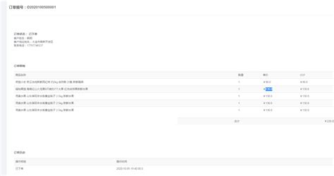 记录一下第一次写 行 SQL代码 皮豪 博客园