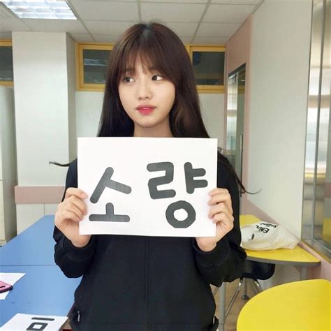 얼짱 Ua Model 김소량 ㅎㅎ기분이 좋아지는군 💕