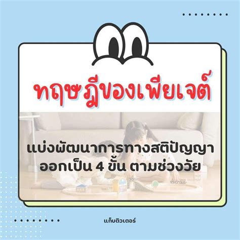 สรุปให้แล้ว … 🔥🔥 แก็บติวเตอร์ คณิตศาสตร์ขนมหวาน Facebook