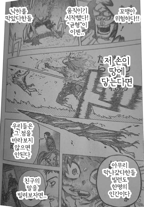 히로아카 스포 이시대의 진짜 만신 호리코시 코헤이