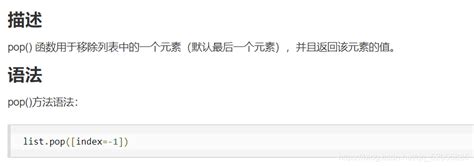 7 4 去掉最大值和最小值 10 分 Pythonpython去掉最大最小值qq52055885的博客 Csdn博客