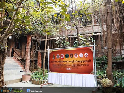 วัดไทยนวราชรัตนาราม 960