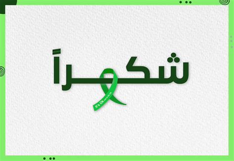 Yousif Mohamed Yousif Abdellatif Posted On Linkedin