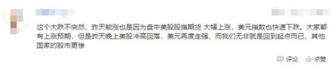 懂得越多，亏得越多，等你亏得够多时，未必知道是因为你懂得太多。财富号东方财富网