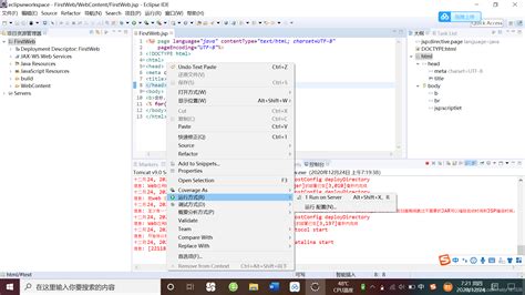 Windows环境下eclipse版java Web环境配置详细步骤（含相关资料下载）！eclipse配置java Web环境要多久 Csdn博客