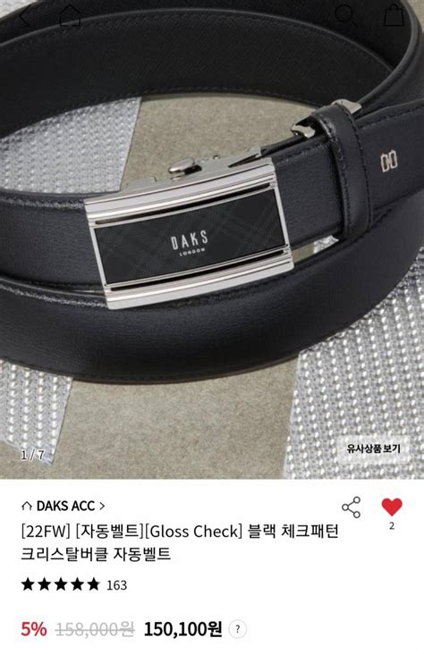 지금 이 글을 본 당신 냉큼 들어오시오 인스티즈 instiz 익명잡담 카테고리