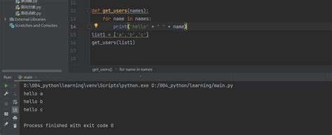 python学习笔记day5 函数 import 知乎