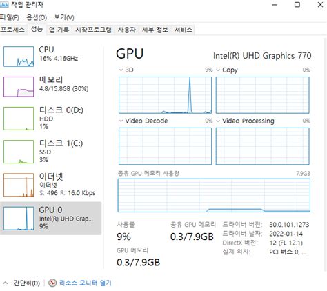 Uhd Graphics 770 카트라이더 게임 실행 시 강제 종료 Intel Community