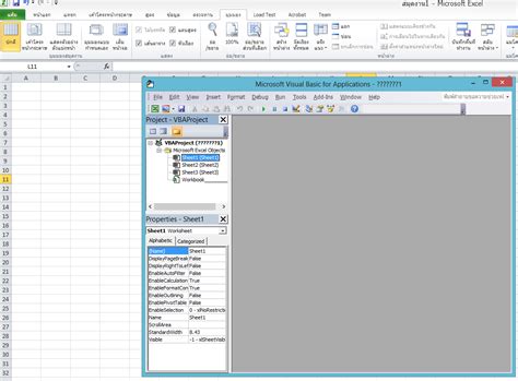 Excel Tips 3 Insert User Form On Excel สูตร Excel รวมสูตร Excel ฟังก